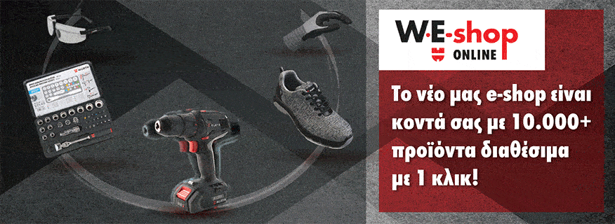 Αρχική σελίδα